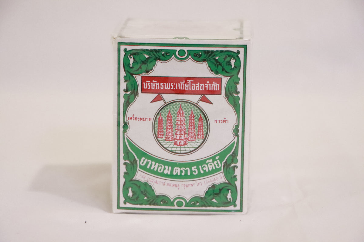 Ya Hom Powder Medicine – Fresh Zone Ltd