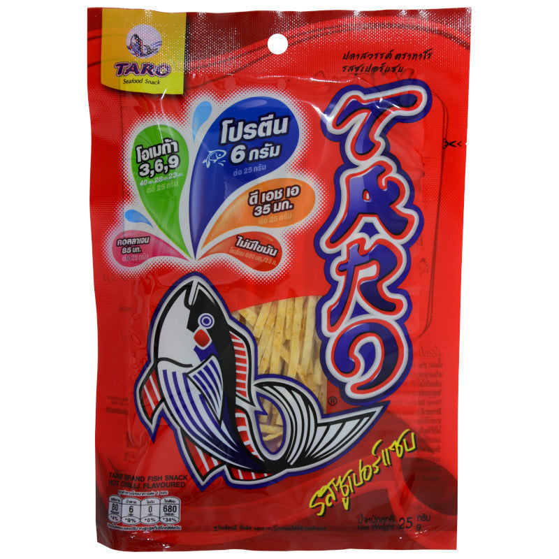 Taro Brand Fish Snack Hot Chilli Flavoured – Fresh Zone Ltd